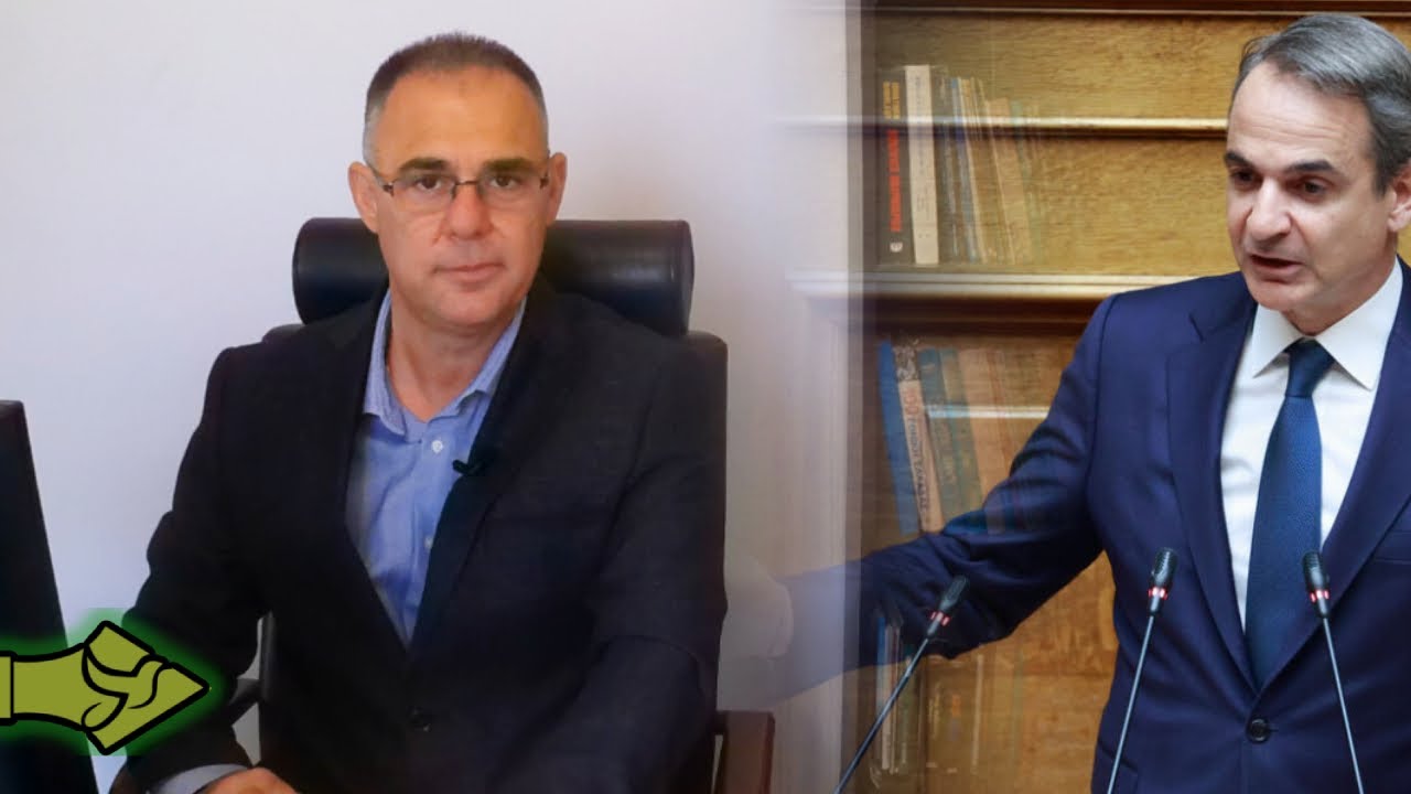 ΜΗΤΣΟΤΑΚΗΣ: ΕΠΙΚΙΝΔΥΝΑ ΠΑΙΧΝΙΔΙΑ ΚΑΙ ΚΩΛΟΤΟΥΜΠΕΣ ΣΤΗΝ ΠΛΑΤΗ ΤΗΣ ΧΩΡΑΣ ...