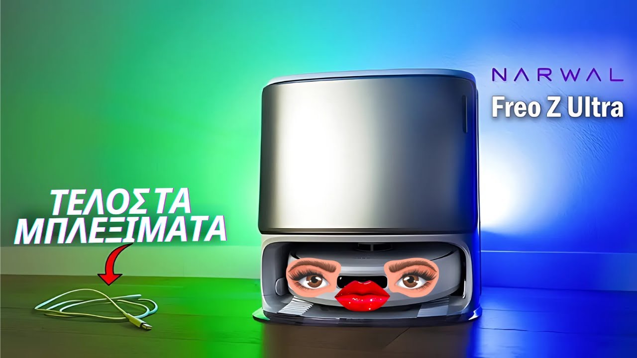 Η ΚΑΛΥΤΕΡΗ ΡΟΜΠΟΤΙΚΗ ΣΚΟΥΠΑ NARWAL FREO Z ULTRA REVIEW - YouTube