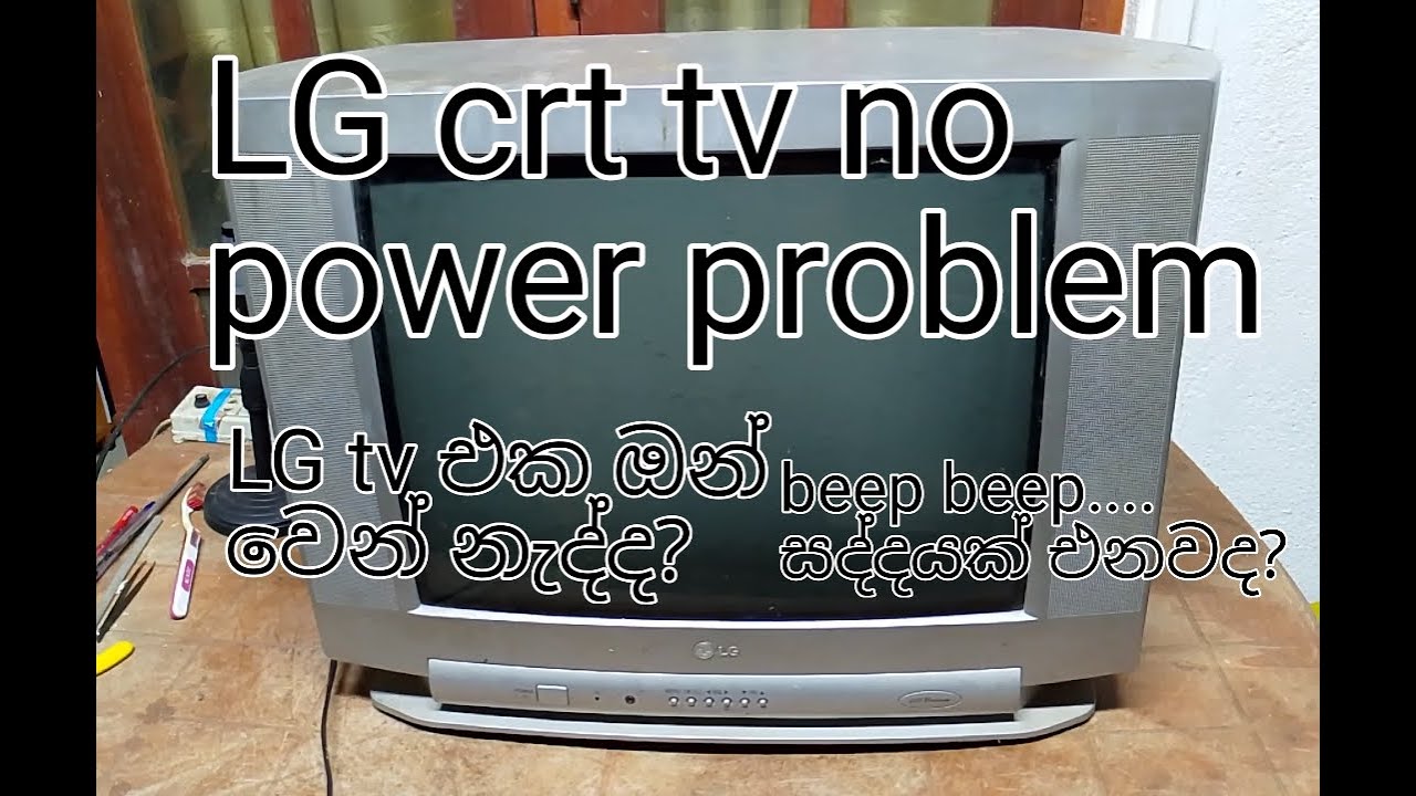 LG crt tv no power problem.(beep.. beep.. sound problem) - YouTube