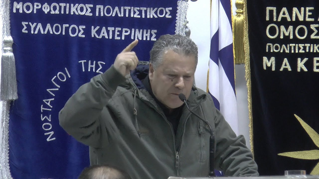 ΚΑΤΑΓΓΕΛΙΑ ΣOΚ ΜΕ ΟΝΟΜΑΤΕΠΩΝΥΜΟ ΚΑΙ Η ΑΠΑΝΤΗΣΗ - YouTube