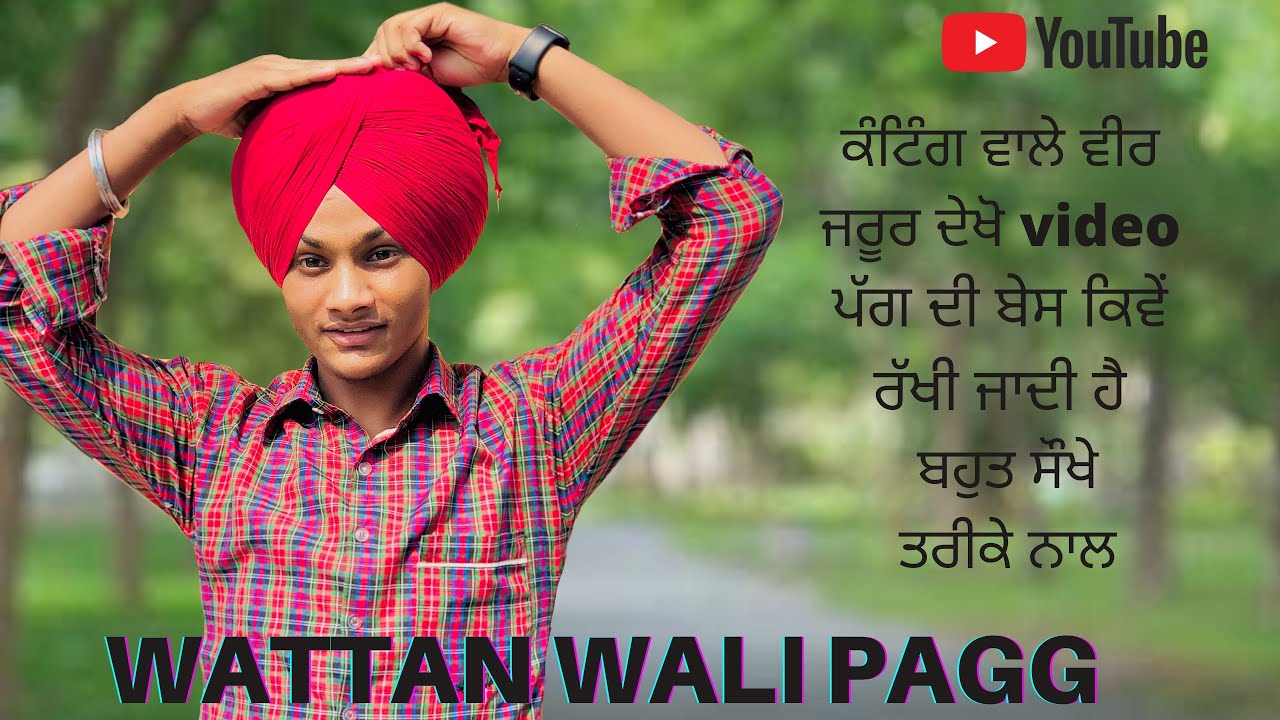 Wattan wali pagg,Easy way,fullDetail ,Turban Tutorial ,Pagg Base ...