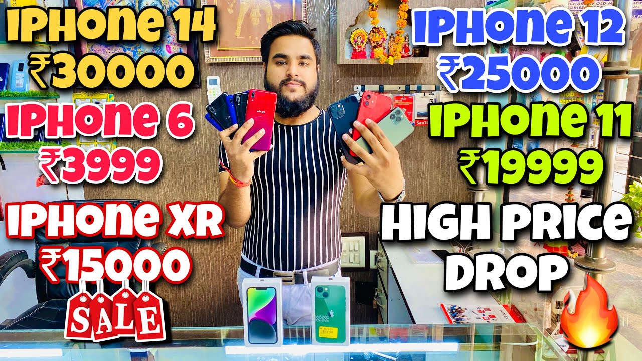 Cheapest Second Hand iPhone | Second Hand Mobile | iPhone sale | 100% ...