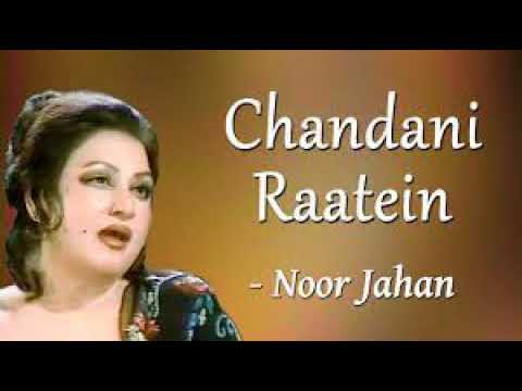 #Chandni Raatein#Noor Jahan#Ghazal