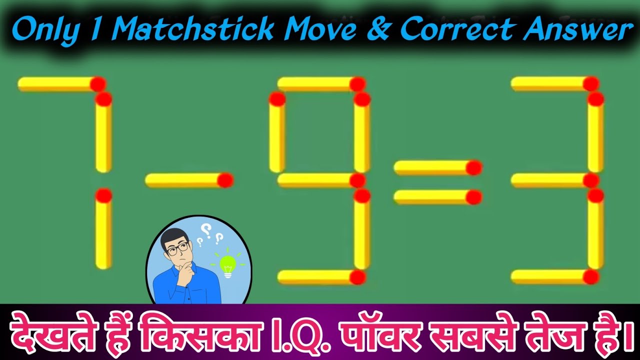 Move only 1 Matchstick and solve the puzzle | Mathematics puzzle | I.Q ...