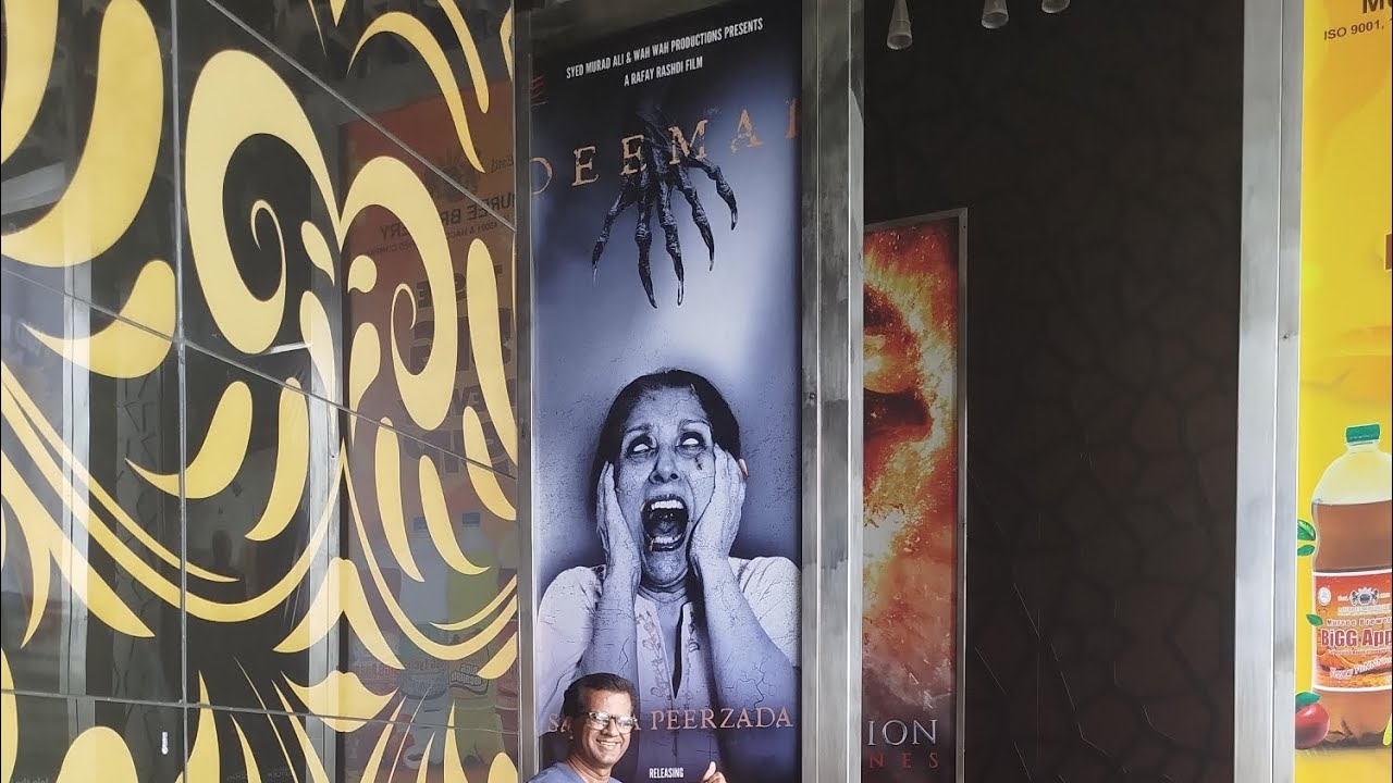 Review of DEEMAK movie. @deemak #deemak @ByShami - YouTube