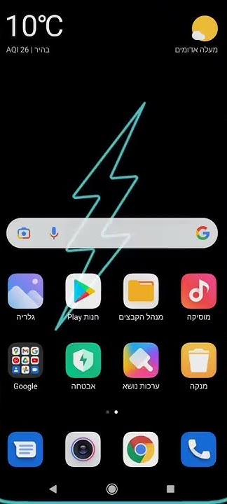 איך להכנס לסדרות טי וי מהטלפון Youtube