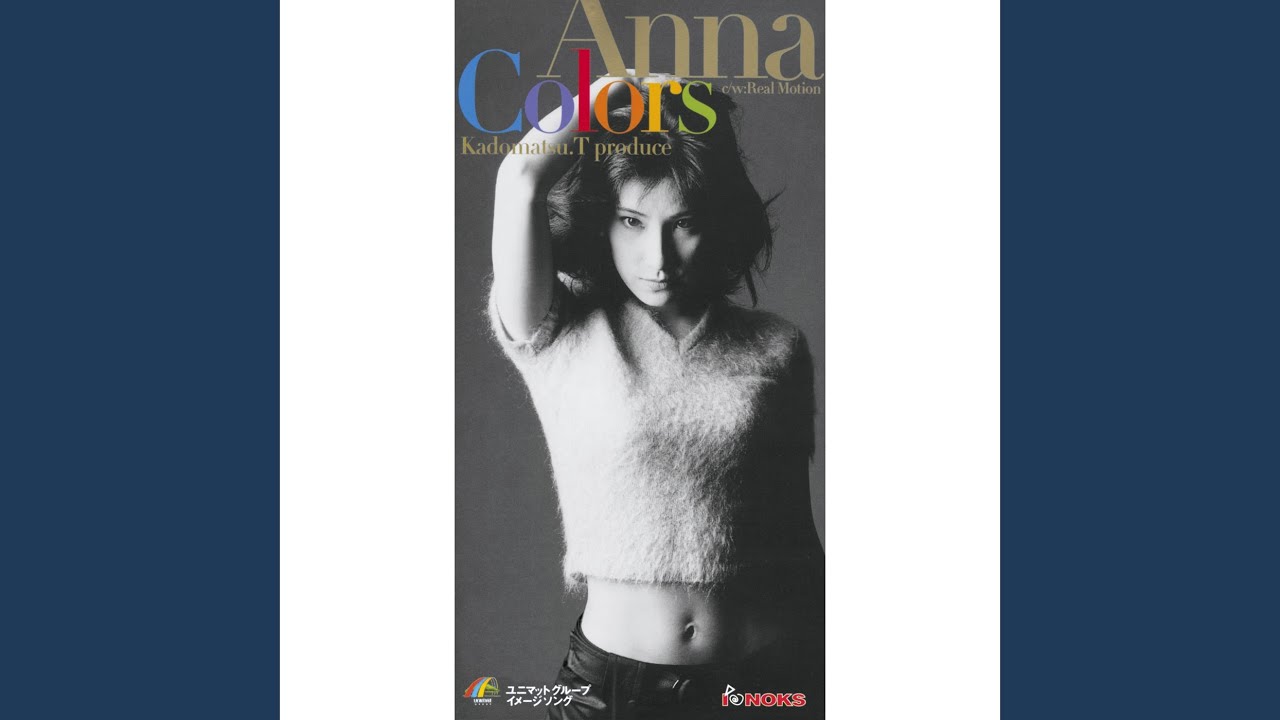 Real Motion - YouTube