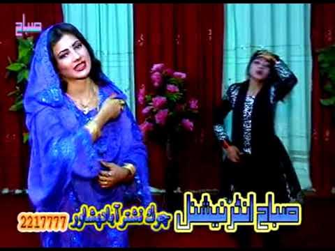 NAZIA IQBAL NEW HD HIT PASHTO SONG 2023 - YouTube