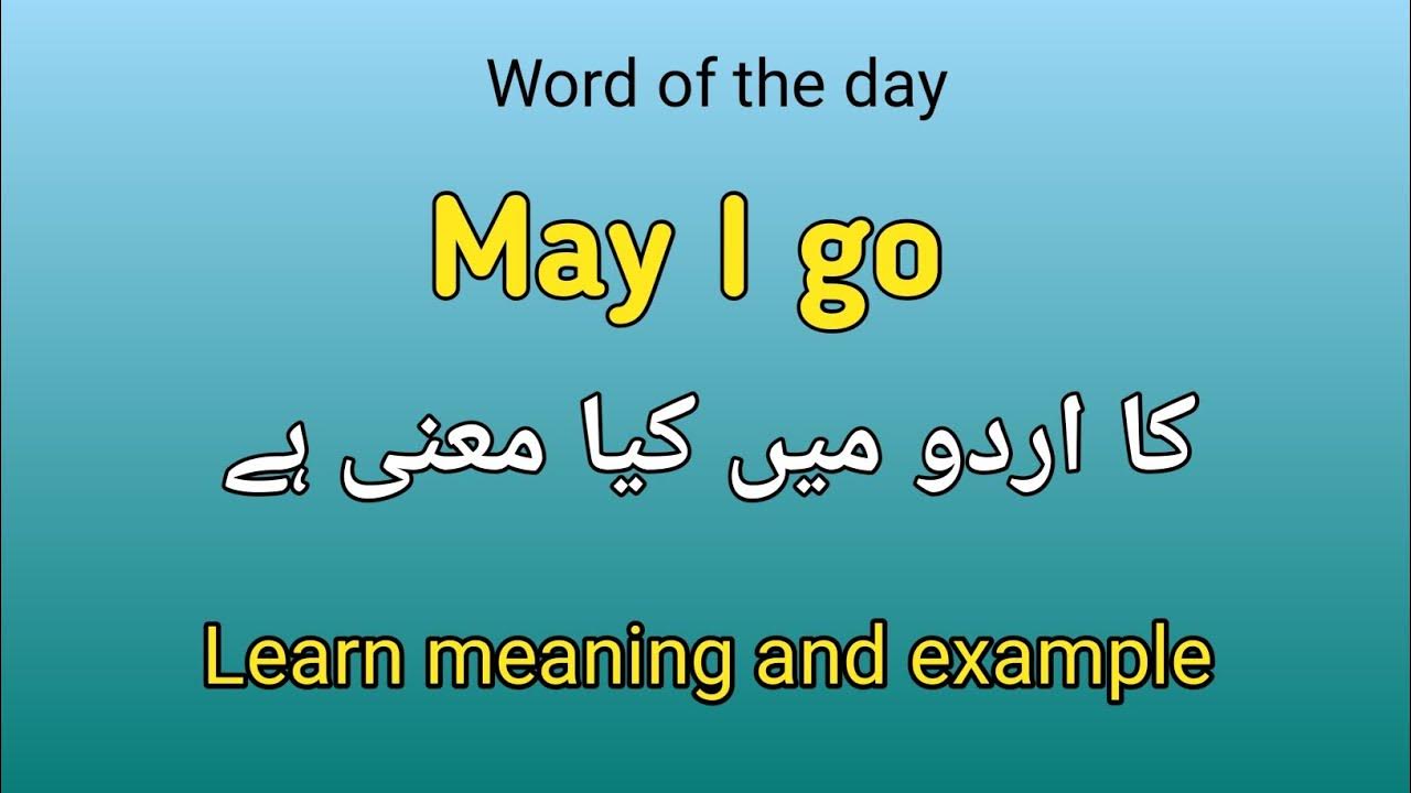 may-i-go-meaning-in-urdu-may-i-go-ka-urdu-mein-kia-matlab-hota-ha
