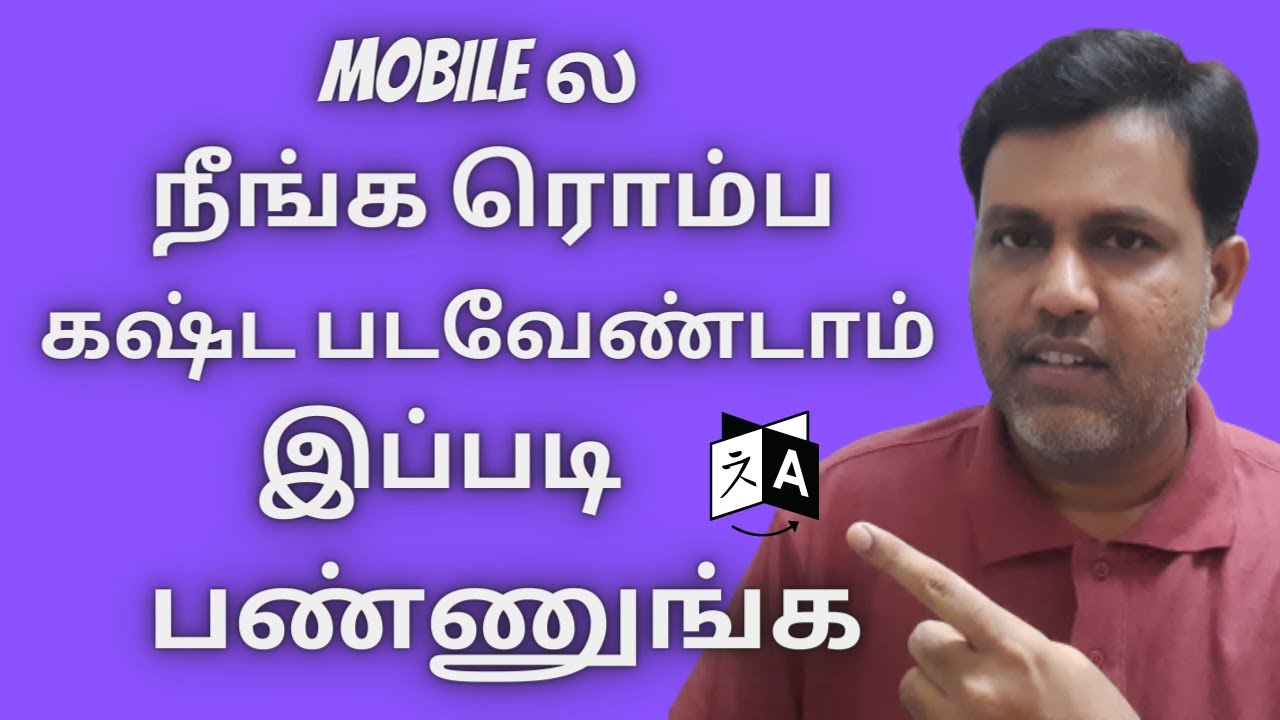Mobile How To Use Google Translate Tap To Translate In Tamil mobile-how-to-use-google-translate-tap-to-translate-in-tamil