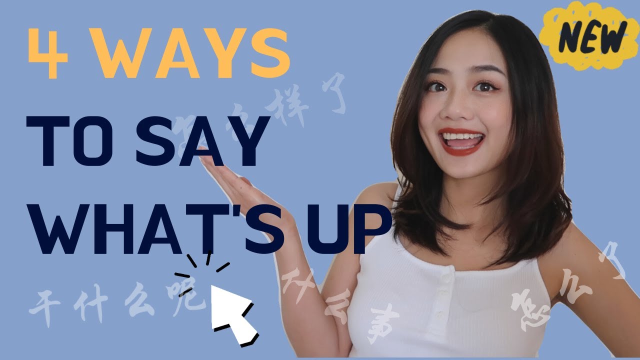 4 Ways To Say What s Up In Chinese NEW YouTube 4-ways-to-say-what-s-up-in-chinese-new-youtube