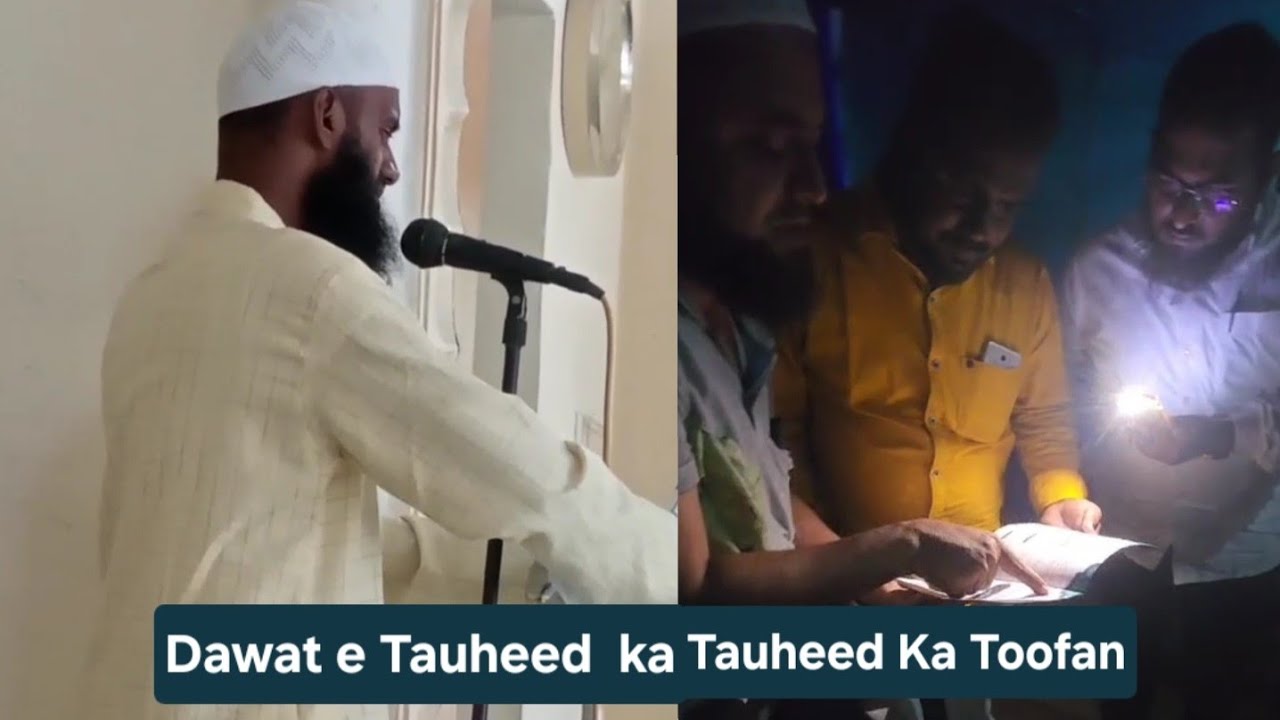 Dawat e Tauheed Free Book Warangal Kottor Mohabbat Ashraf Hafizullah Mauola Hussain Karnataka ...