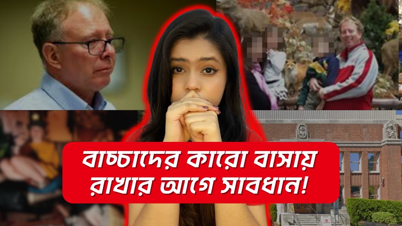 Friends Sleepover Went Wrong | Michael Meyden Crime Story | Crime Tales ...