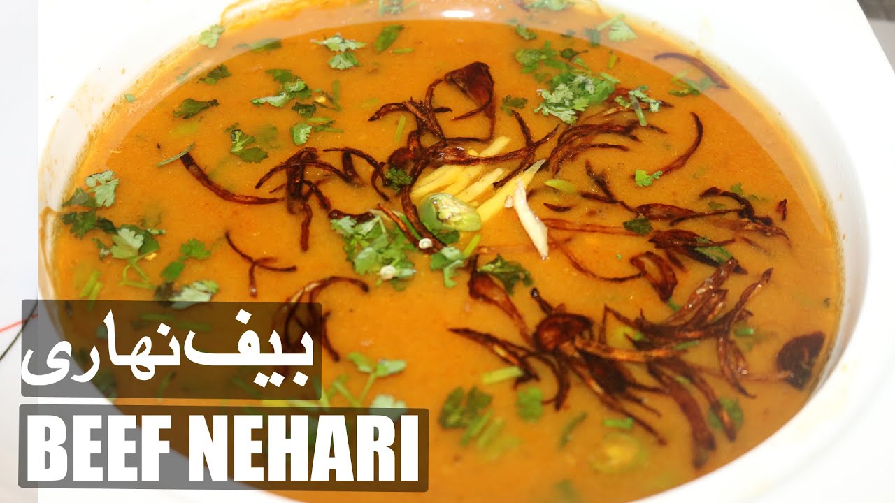 Beef Nehari Recipe | Perfect Beef Nihari Recipe | best beef nihari ...