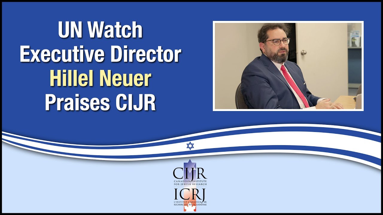 UN Watch Executive Director Hillel Neuer praises CIJR - YouTube