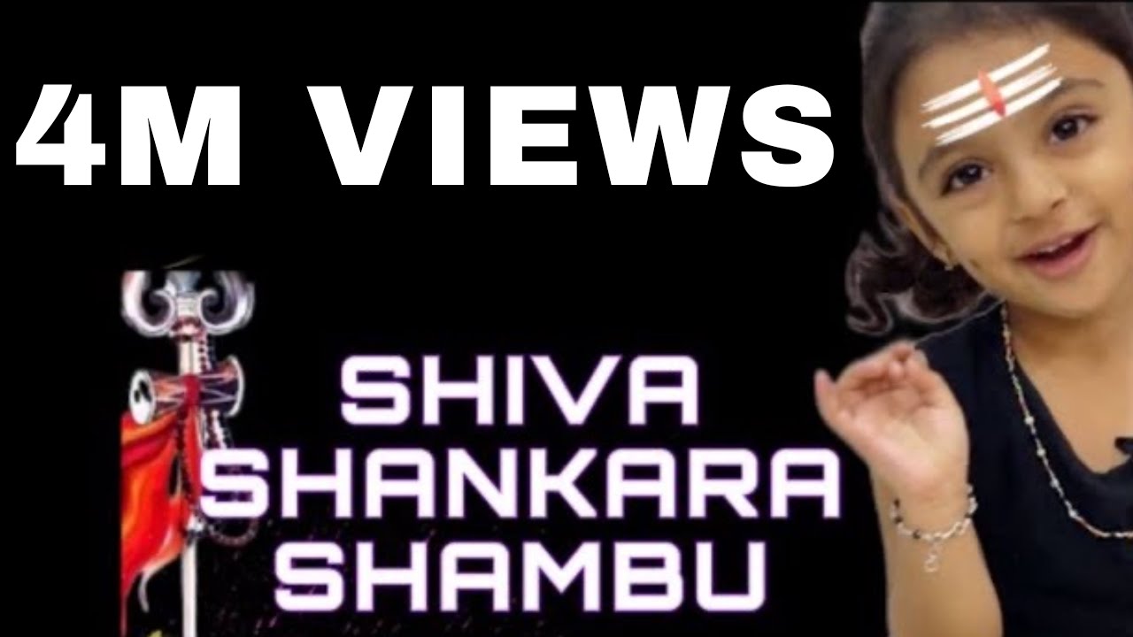 SHIVA SHANKARA SHAMBU | SHIVA BHAJAN | ARYA SINCHANA - YouTube