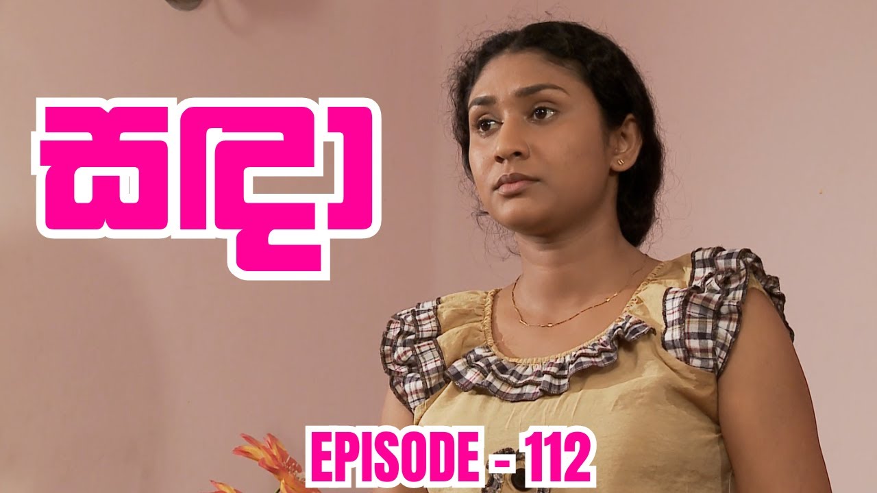 Sanda Episode 112 - (2023-11-22) - YouTube