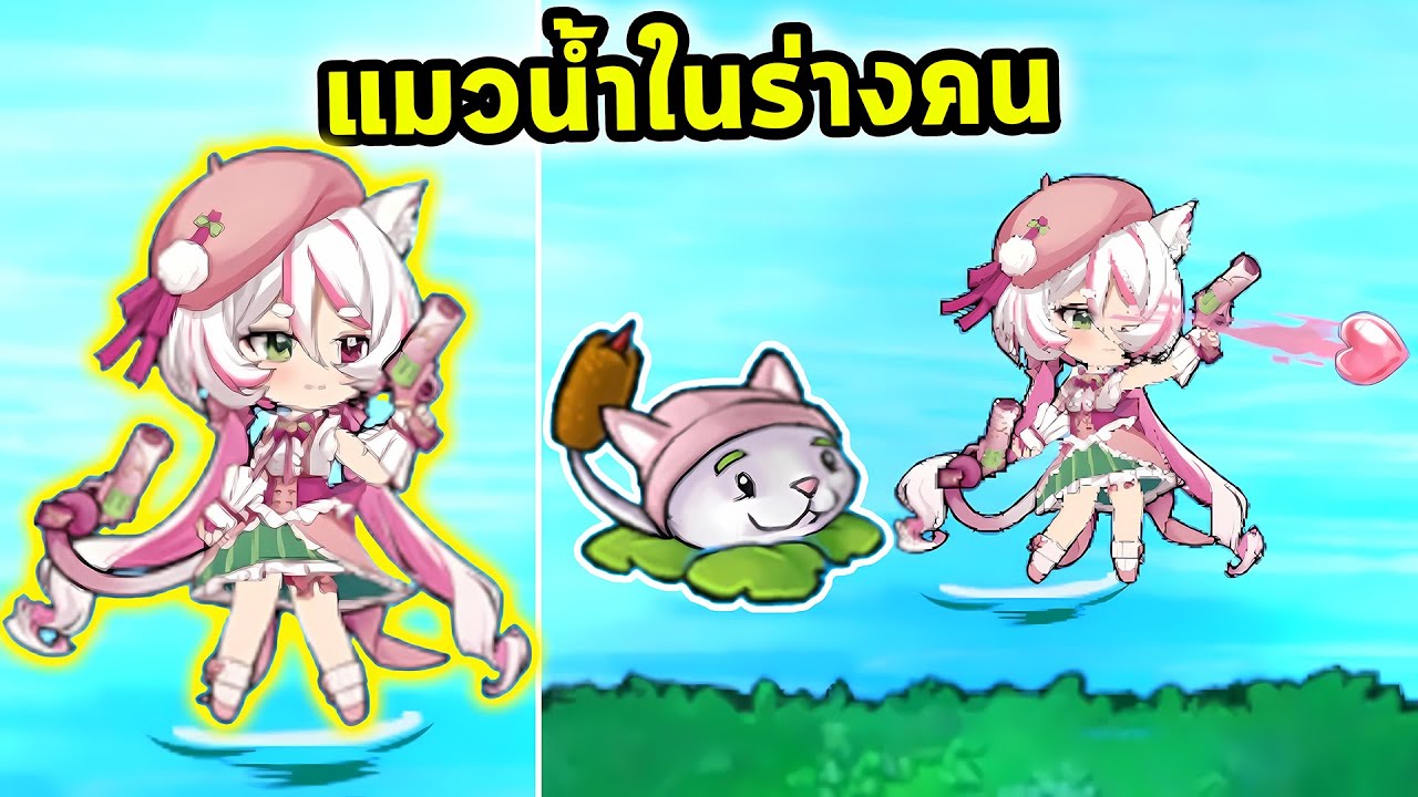 แมวน้ำในร่างคนที่เก่งขึ้น Cattail Girl Plants Vs Zombies Fusion Mod ...