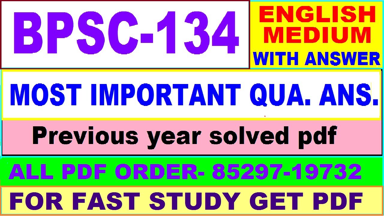 bpsc 134 important questions ans / bpsc 134 previous year question ...