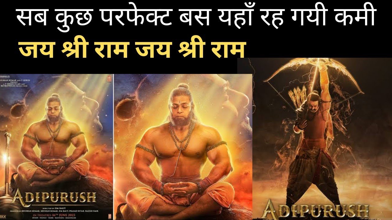 Adipurush Trailer review|Adipurush trailer reaction|Adipurush film ...