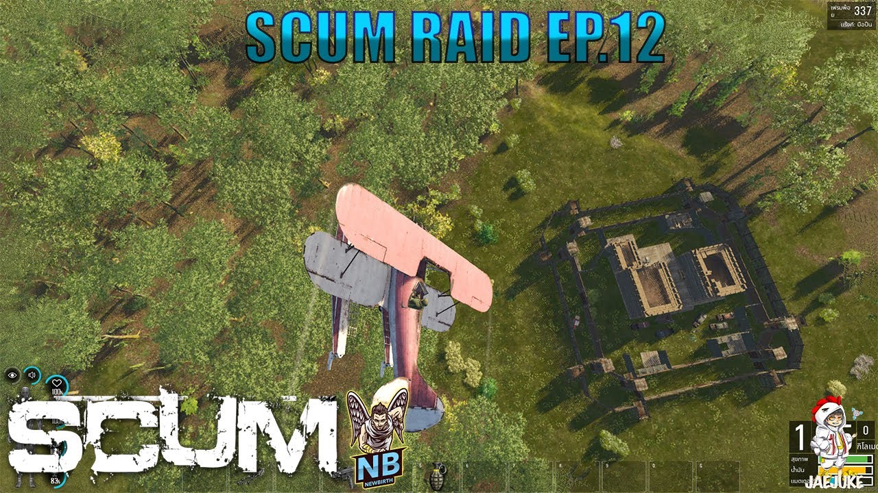 SCUM RAID บ้าน Ep.12 ลอบเข้าบ้านแบบเงียบๆ - YouTube