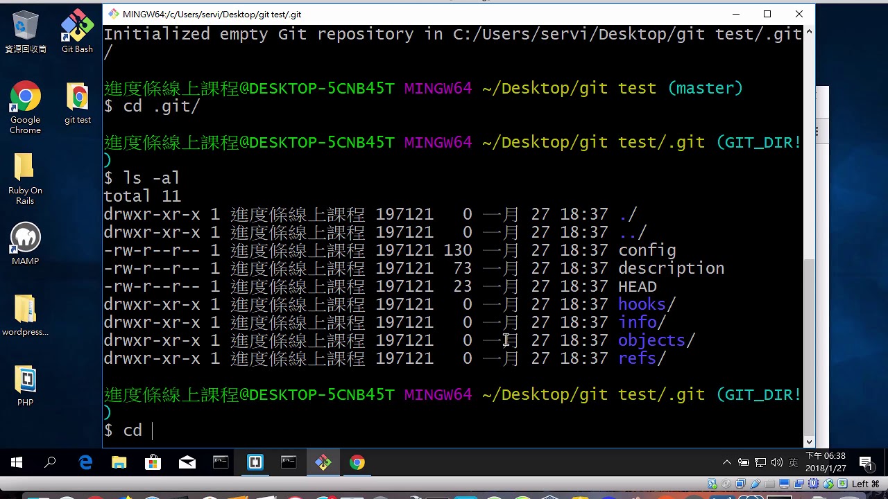 Mingw64 Git