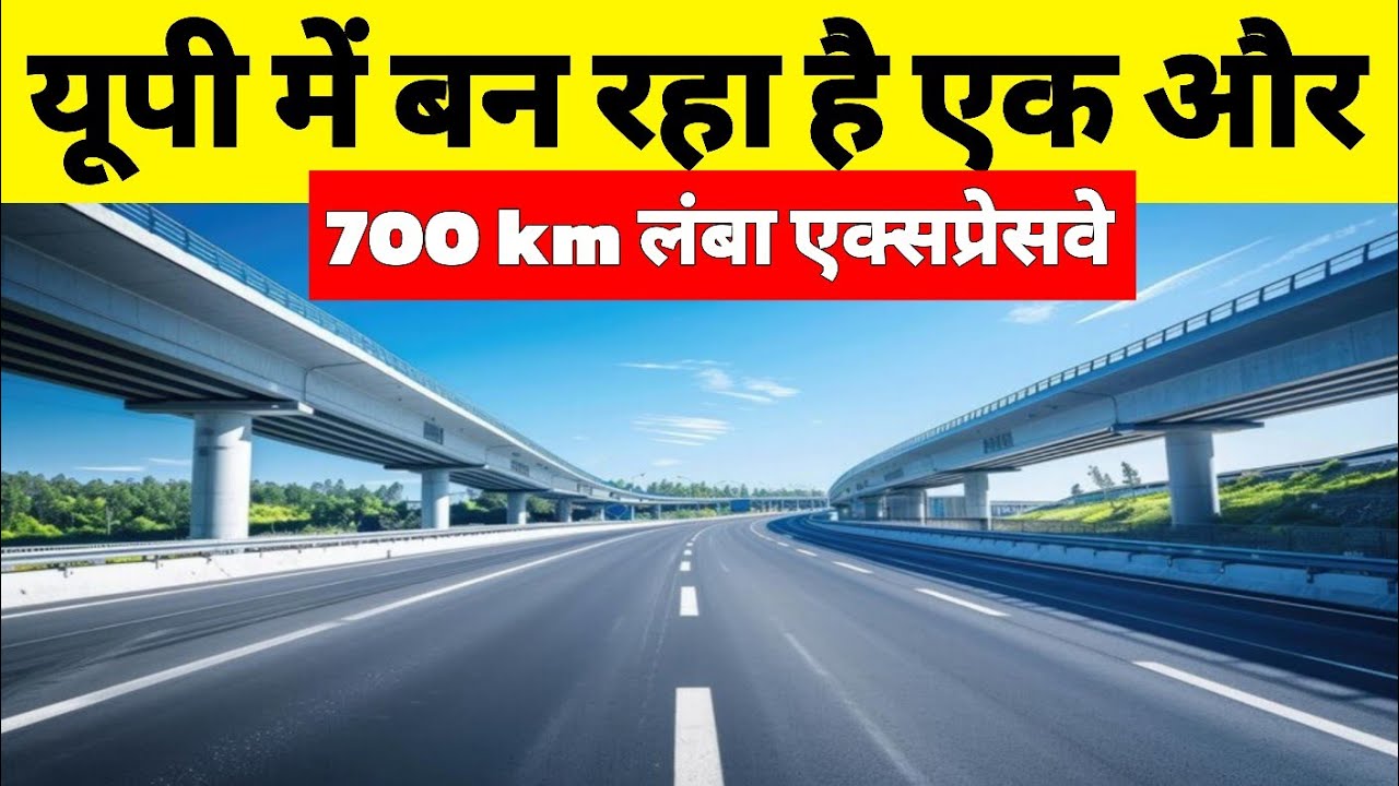 Gorakhpur Shamli Expressway | Purvanchal to West UP | Ganga Expressway ...