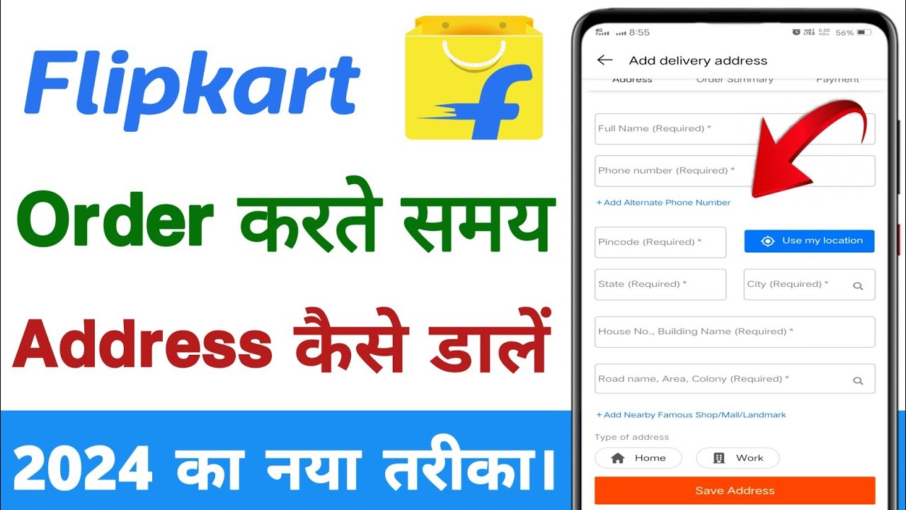how to fill address in flipkart | flipkart par order karne par address ...