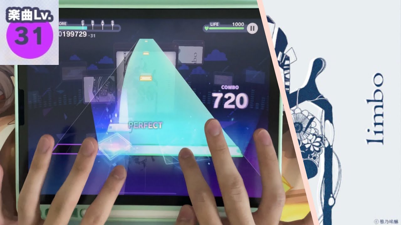 【Project Sekai】 limbo [MASTER 31] FULL COMBO - YouTube