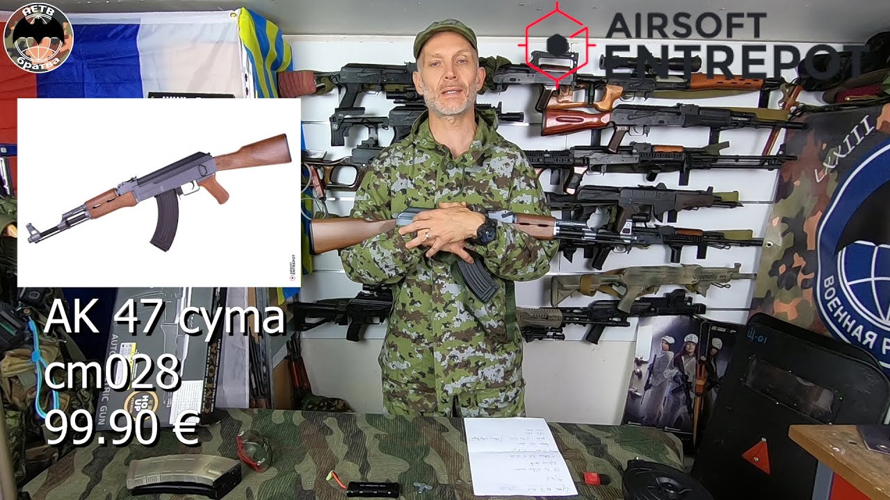 AIRSOFT- AK 47 cyma cm028: MOINS de 100€ pour débuter en russe! - YouTube