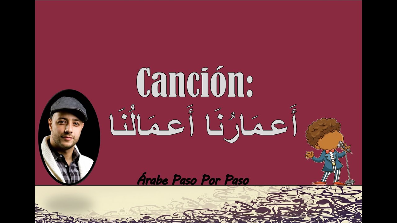 Canción Árabe: أعمارنا أعمالنا [A'marona A'malona] - YouTube