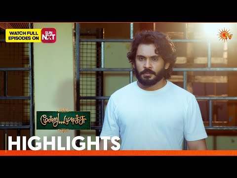 Moondru Mudichu - Highlights | 26 May 2026 | Tamil Serial | Sun TV