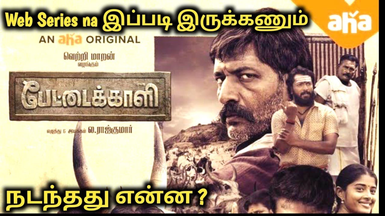 Pettaikaali Tamil Explanation Review Full Story Episode 1/BlackBox ...