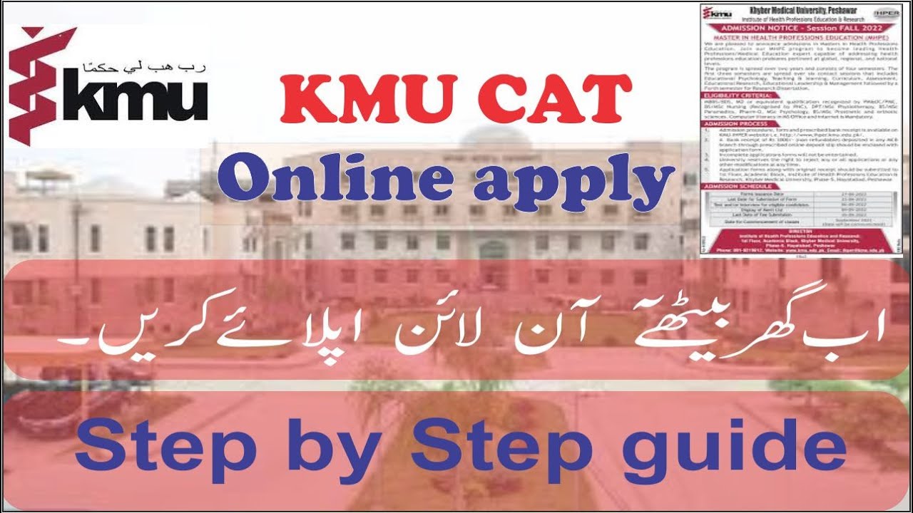 Kmu Cat 2023 Online apply || how to apply for kmu cat ? - YouTube