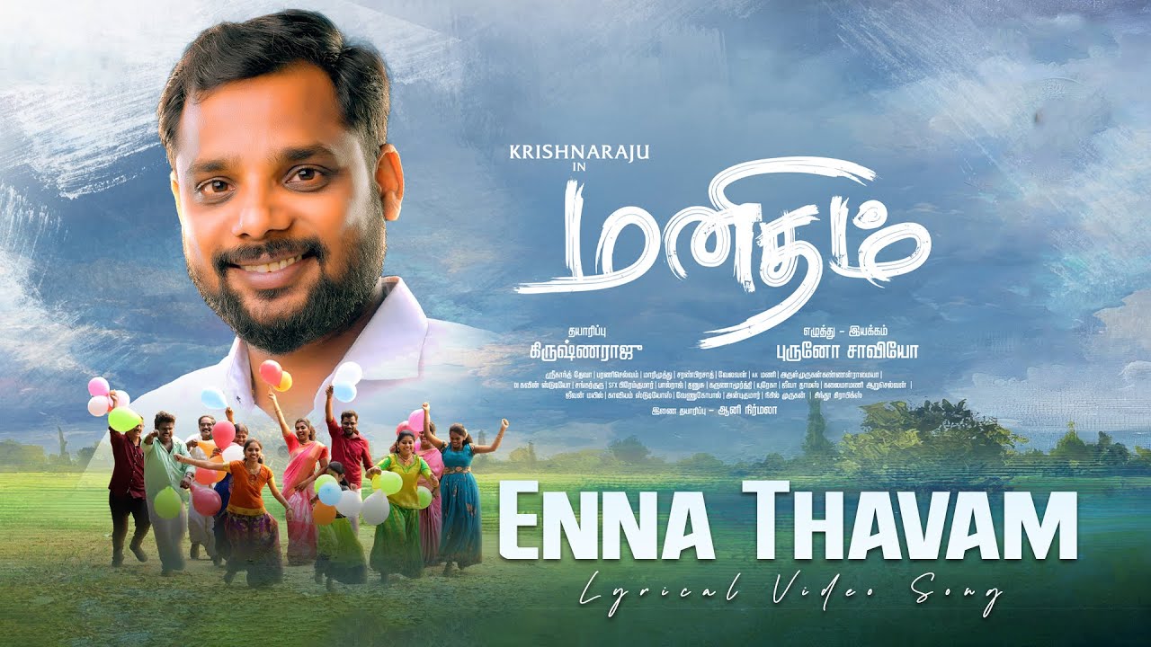 Enna Thavam Lyrical Video - Manidham | Srikanth Deva , Jeevan Thomas ...