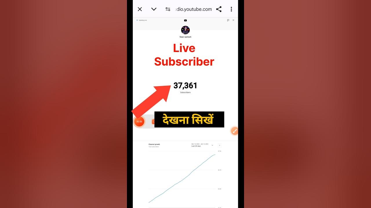 Live Subscriber Count Kaise kare | Live Subscriber kaise dekhe | live subscriber count | #shorts ...