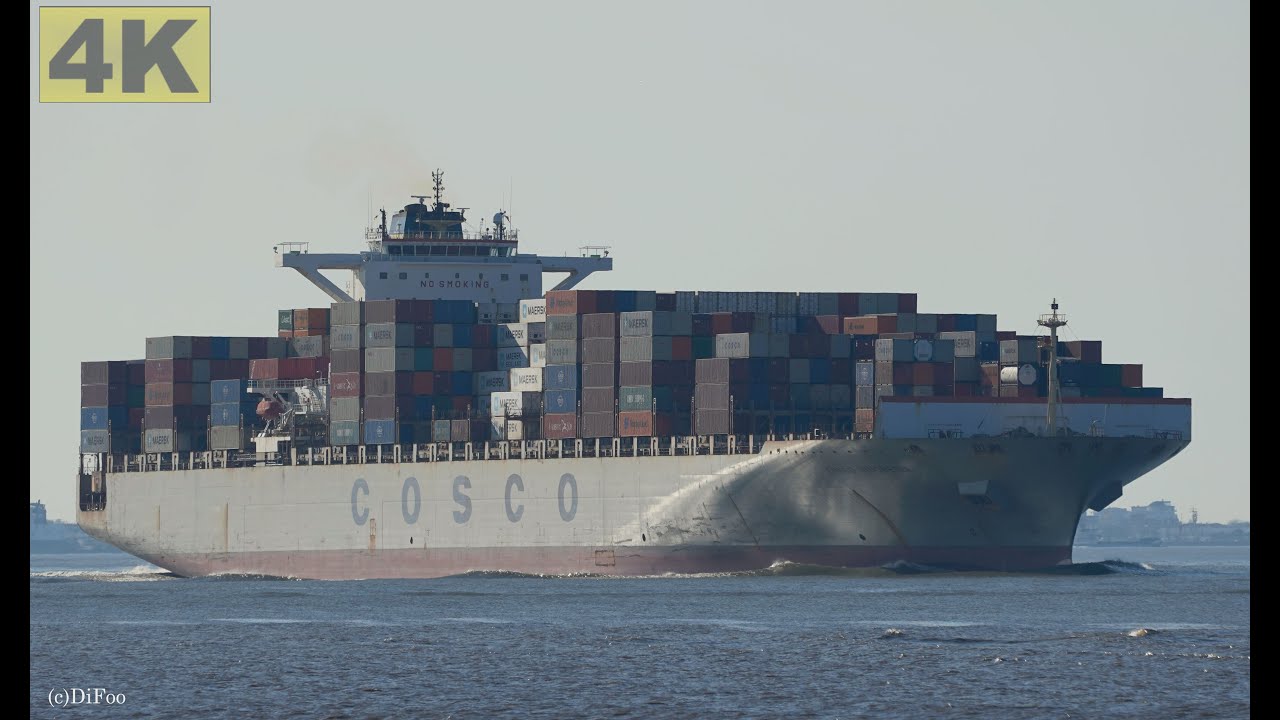 COSCO INDONESIA - Shipspotting Germany 🇩🇪 IMO 9448786 - River Elbe near ...