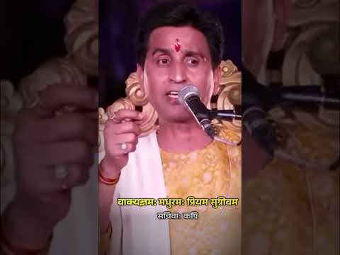 Agar stri Bhagwan Ko##@@ nahin chhod sakti Kumar Vishwas Ji ne bahut hi ...