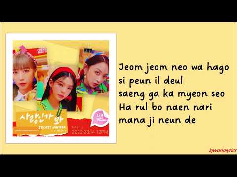 Love Maybe Lyrics ~ Secret Number {kjworldlyrics}