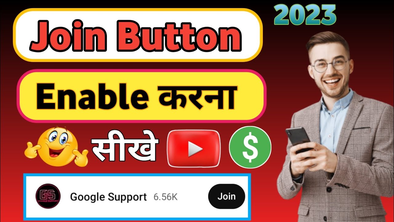 How to enable YouTube join button | YouTube Membership On Kaise Kare - YouTube
