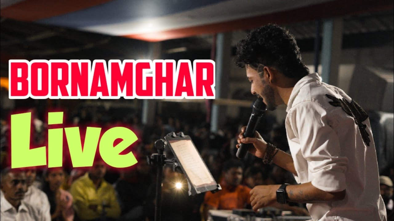D.S About//Bornamghr Supur Hit Assamese Song//Dhanti Das//Live Show ...