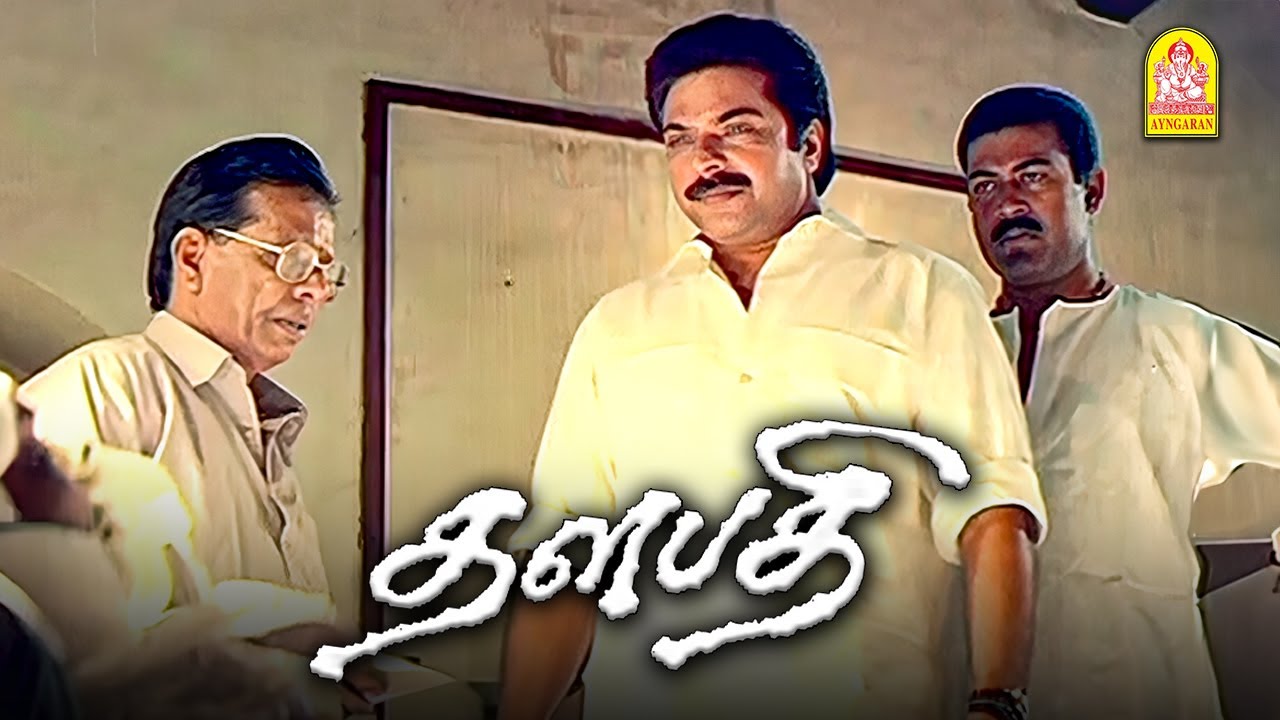 என்னடா பண்ணுவான் அந்த தேவராஜ்....? | Thalapathi Movie Scenes ...