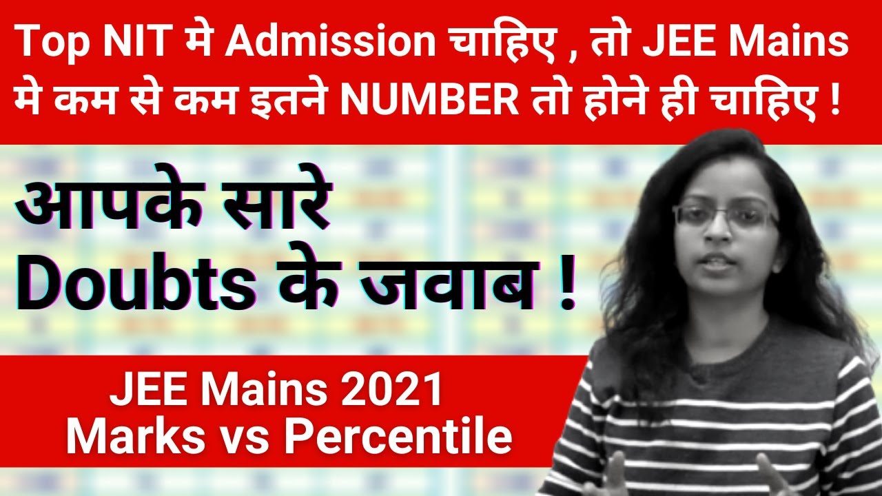 how many ranks required in JEE Mains 2021 for admission to NIT? | Top ...