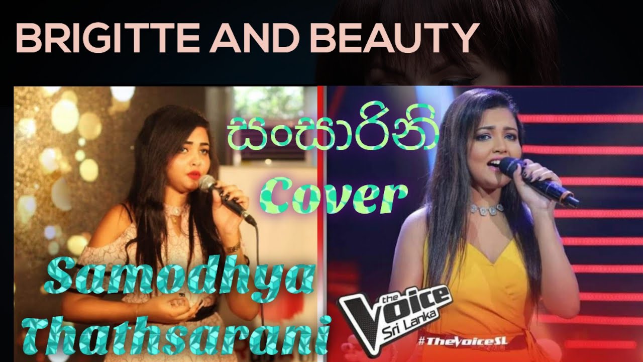 Sansarini Cover Song by Samodhya Thathsarani සංසාරිනී = සමෝධ්‍යා ...