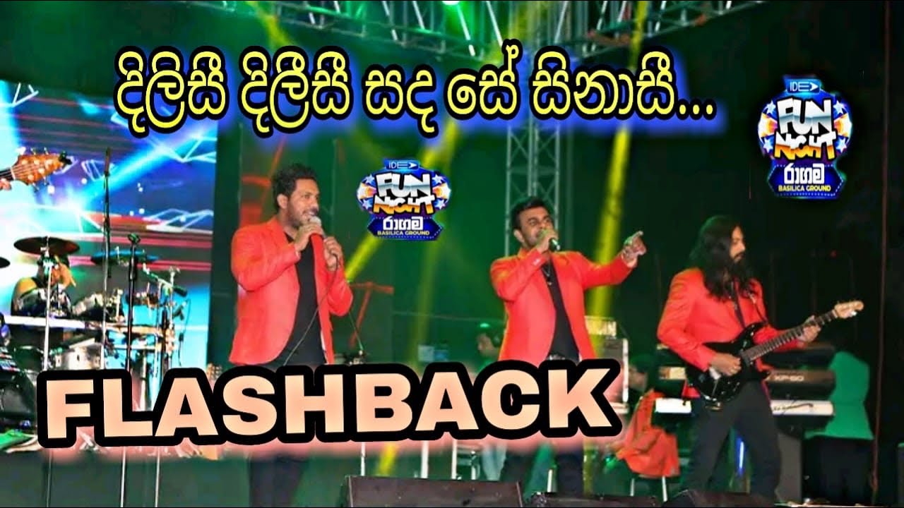 Flashback New Nonstop in Ragama Dilisi Dilisi Sada se Sinasi Charlse ...