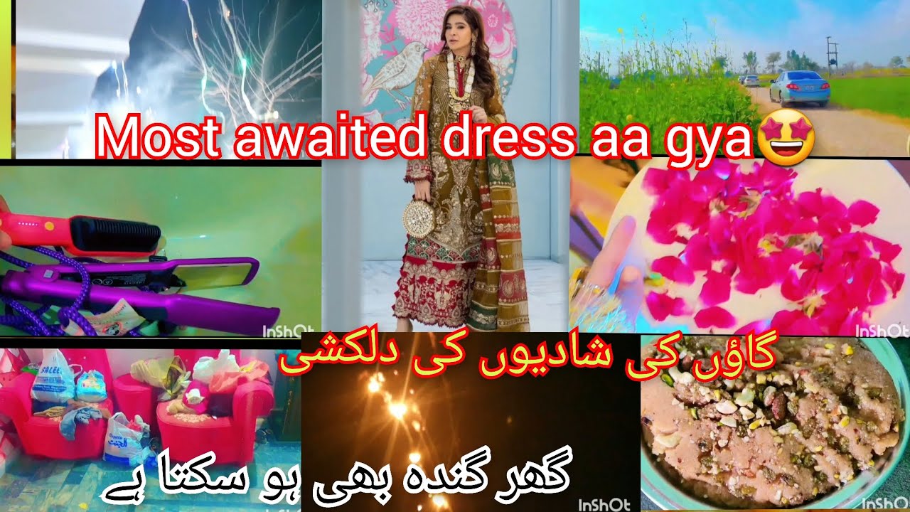 گاؤں کی شادیاں 🤩|| Village life || Mariyam Hussain's dress|| Fatima ...