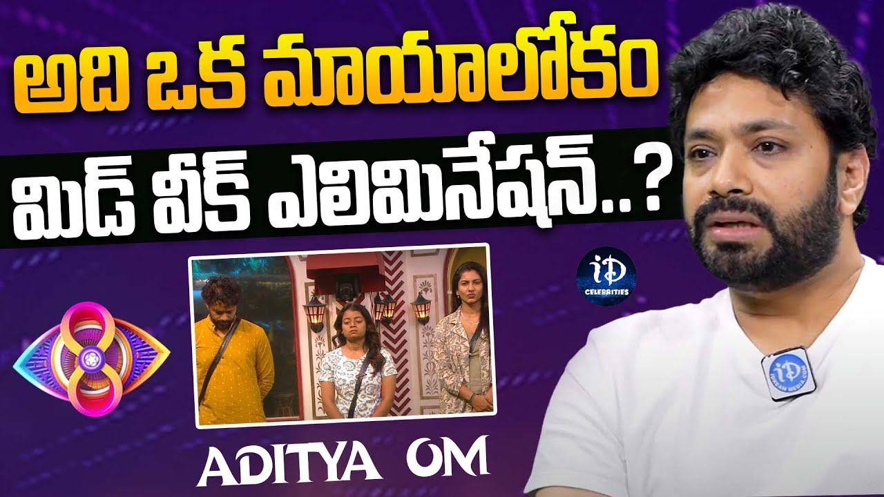 Aditya Om Latest Interview | BiggBoss8 Aditya Om | iDream Celebrities ...