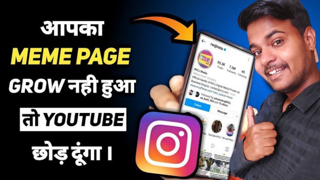 How To Grow Memes Page On Instagram | how to grow instagram memes page ...
