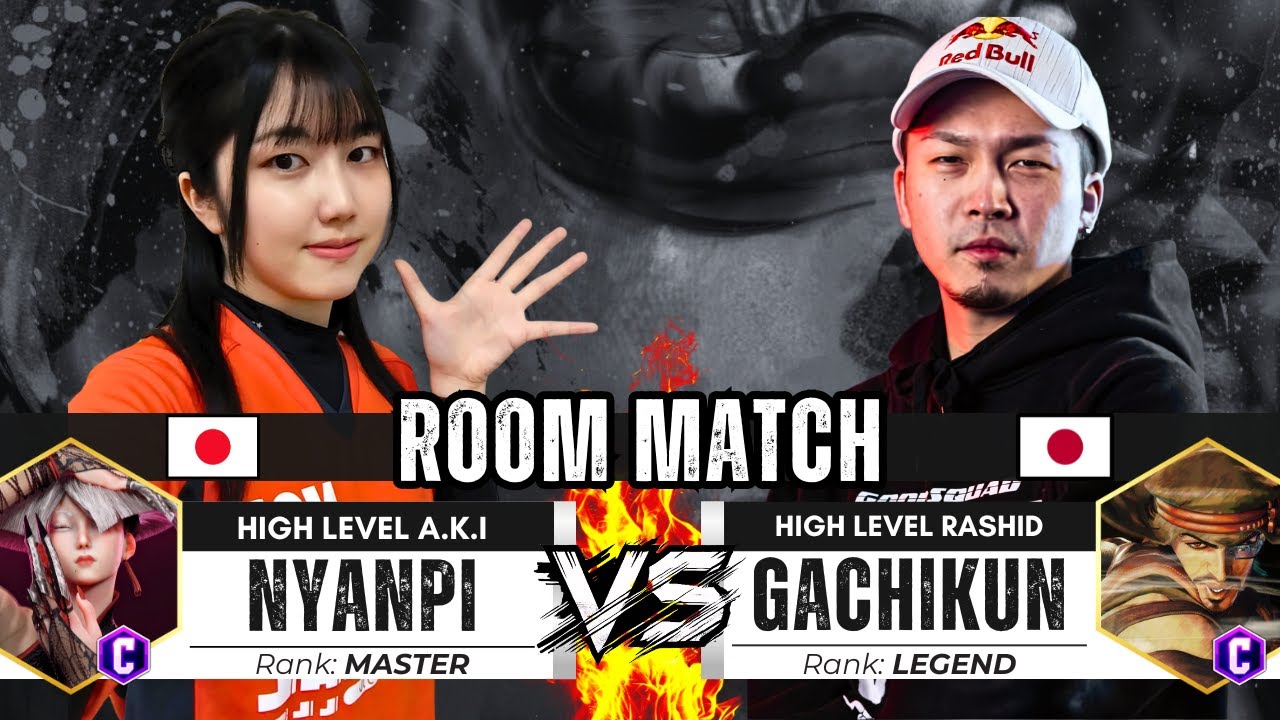 SF6 NYANPI (A.K.I) vs GACHIKUN (Rashid) High Level Gameplay Street ...