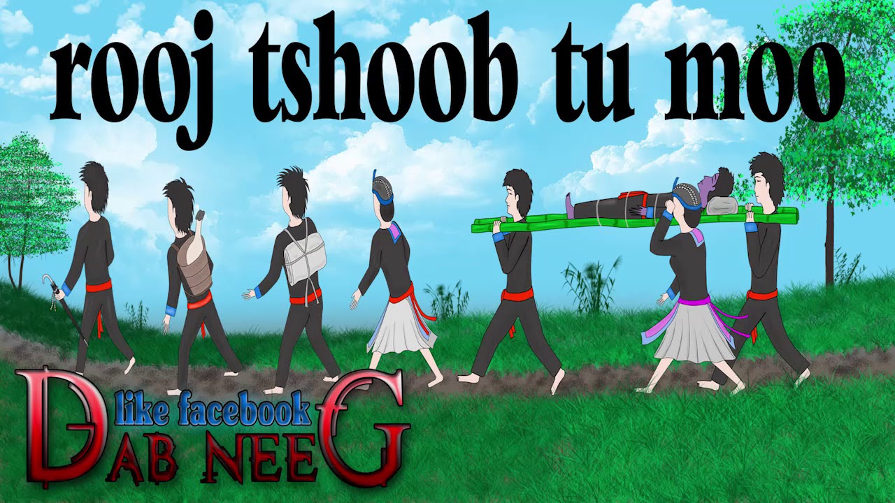 dab neeg 473 rooj tshoob tu moo - YouTube